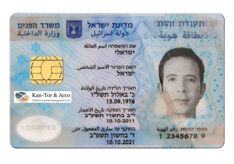 Relocation services israel | relocation lawyers in Israel -Kan-Tor & Acco